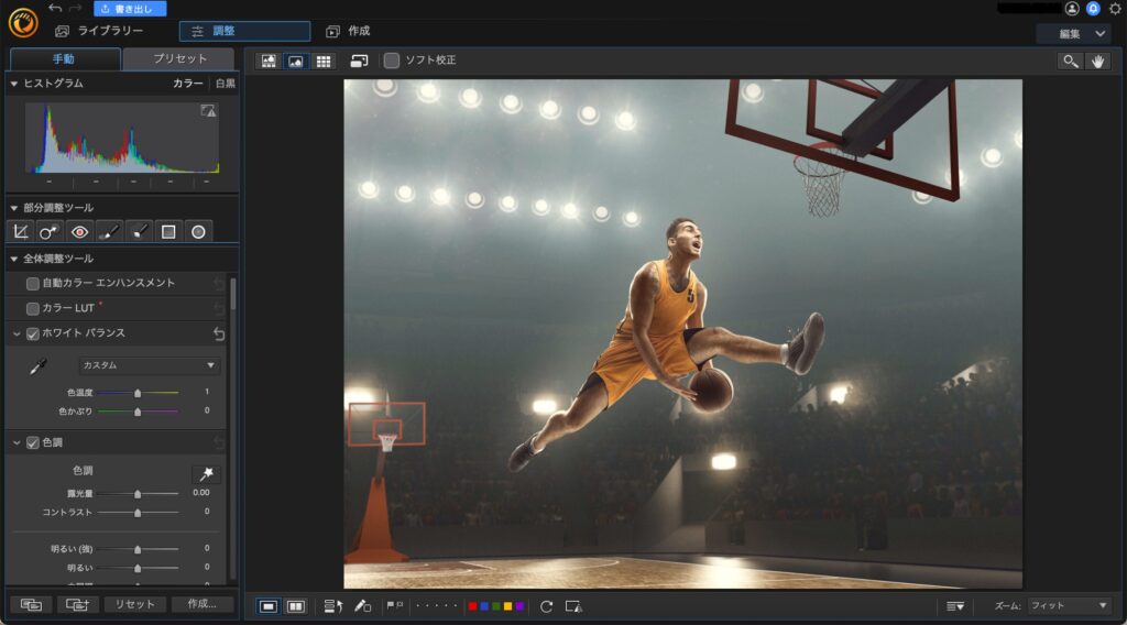 [レビュー]「Photo Directer」をおすすめする理由 - フォドレな旅